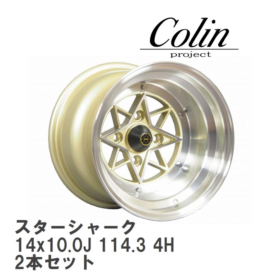 COLIN PROJECT 【COLIN/コーリン】 アルミホイール スターシャーク 14x10.0J 114.3 4H 2本セット ゴールド [STAR-391410KG] : ビゴラス3 ...