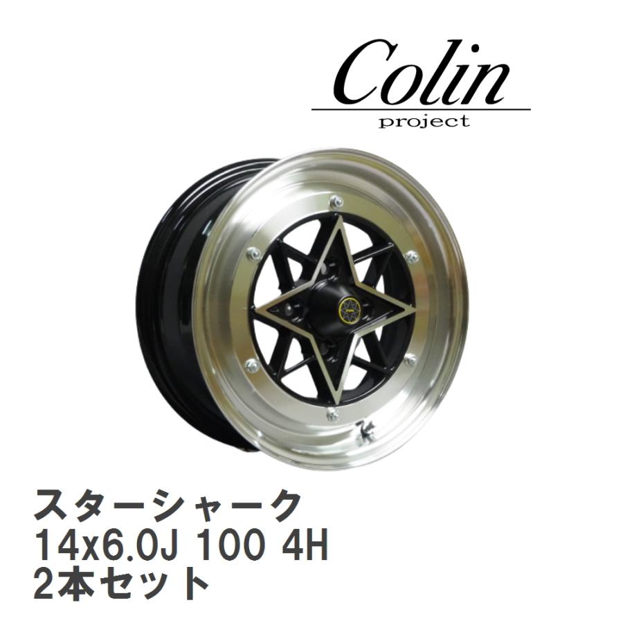 COLIN PROJECT 【COLIN/コーリン】 アルミホイール スターシャーク 14x6.0J 100 4H 2本セット BK/リムポリッシュ [STAR38460CBP] : ビゴラス ...