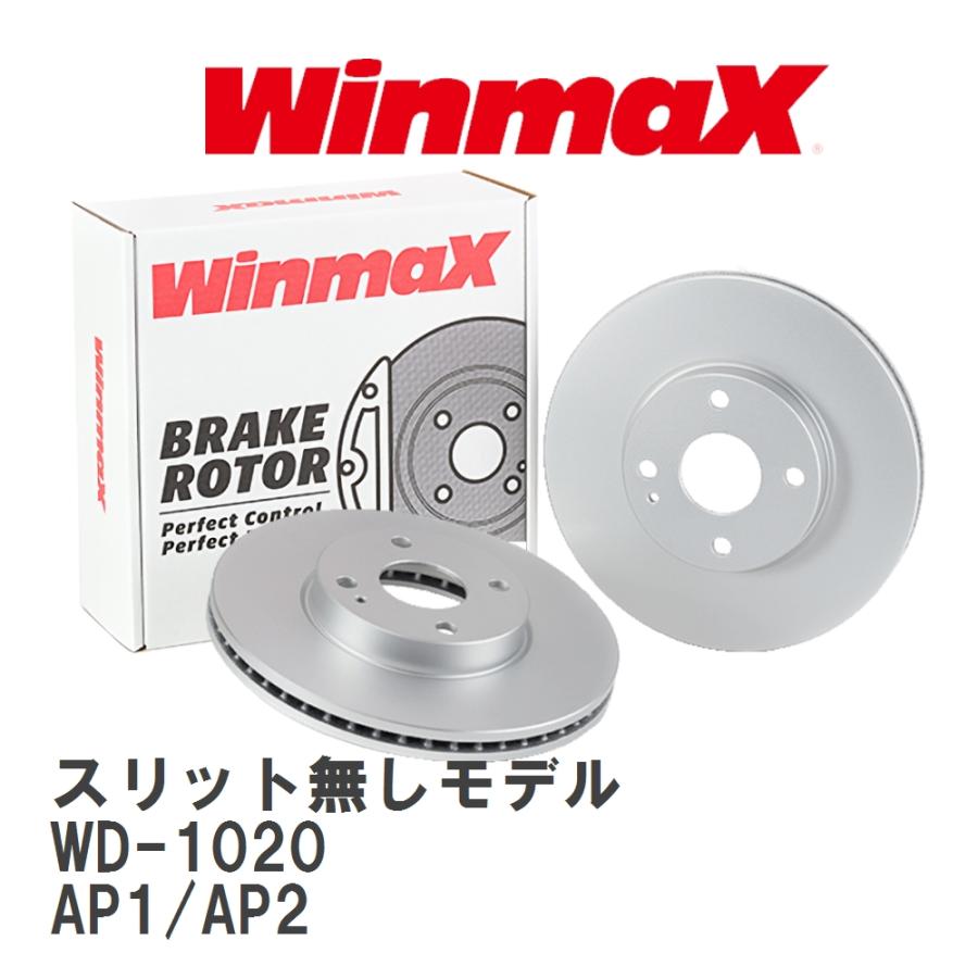WinmaX 【WinmaX】 ディスクローター スリット無しモデル WD-1020 ホンダ S2000 AP1/AP2 99/04〜 リア : ビゴラス3 - 通販 - Yahoo!ショッピング