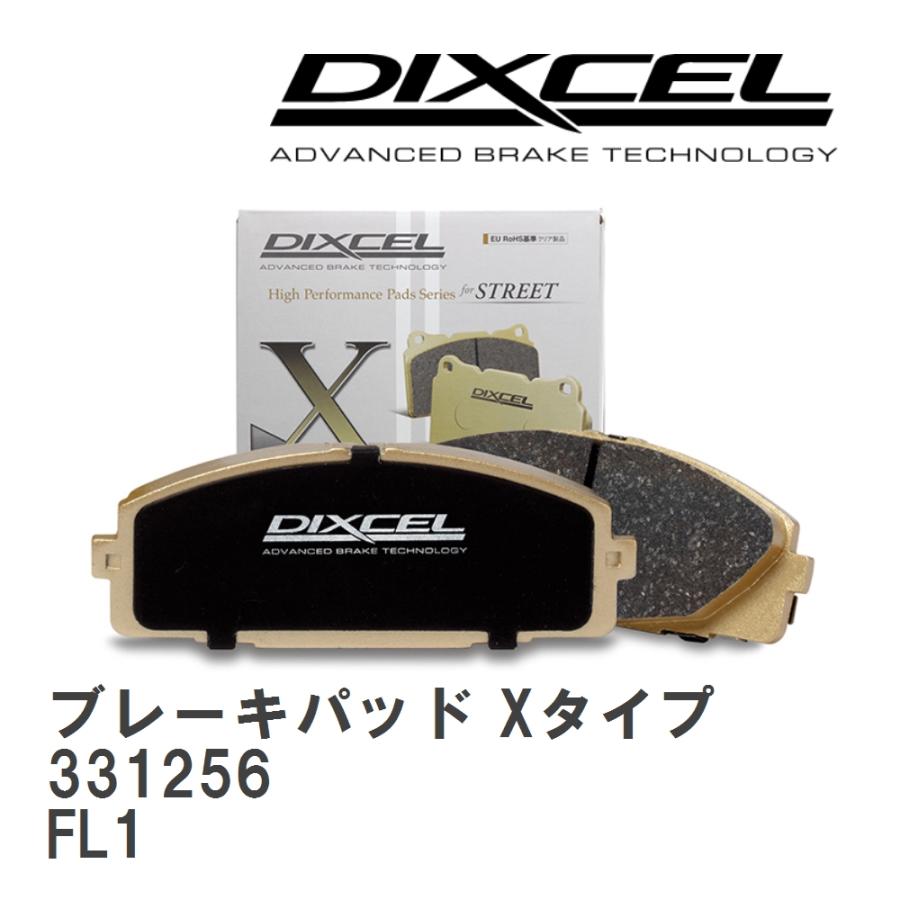 DIXCEL 【DIXCEL】 ブレーキパッド Xタイプ 331256 ホンダ シビック FL1 : ビゴラス3 - 通販 - Yahoo!ショッピング