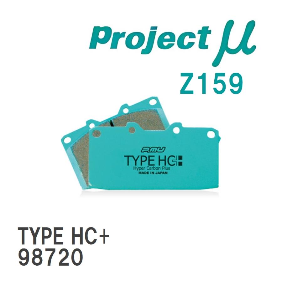 【Projectμ】 ブレーキパッド TYPE HC+ Z159 ポルシェ CAYMAN(987) 98720 : z159-type-hcplus-2 : ビゴラス3 - 通販 ...