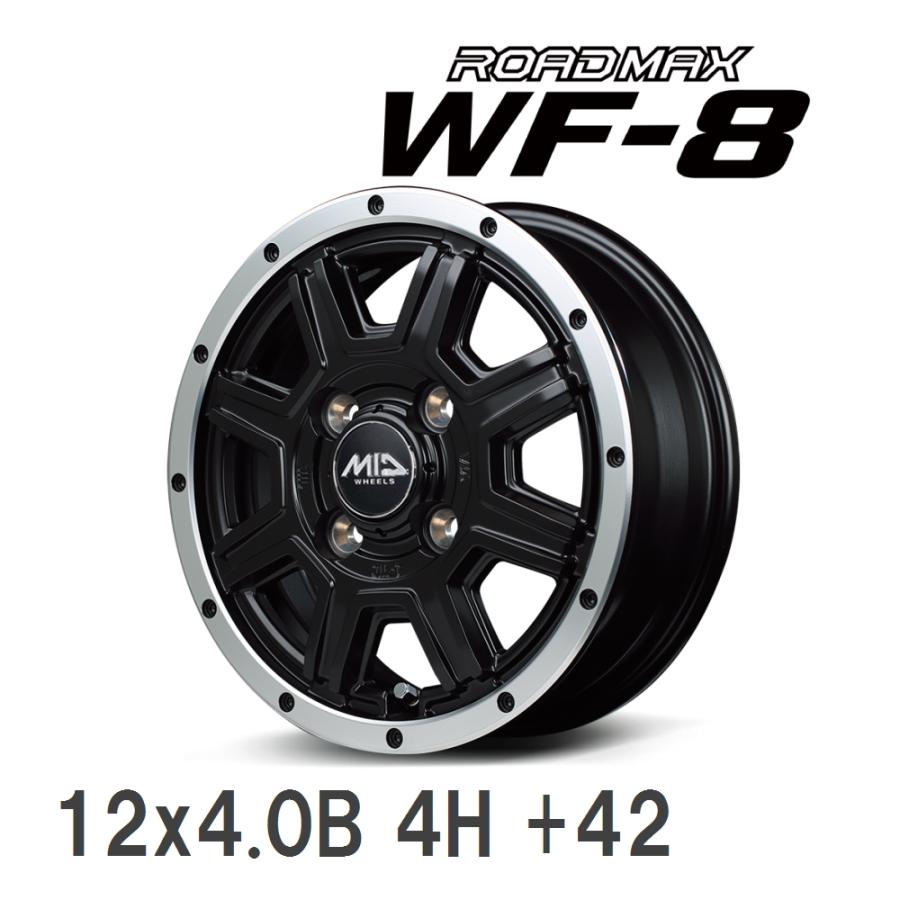 【MID/マルカサービス】 ROADMAX WF8 12x4.0B +42 100 4H セミグロスブラック＋フランジポリッシュ アルミ ...