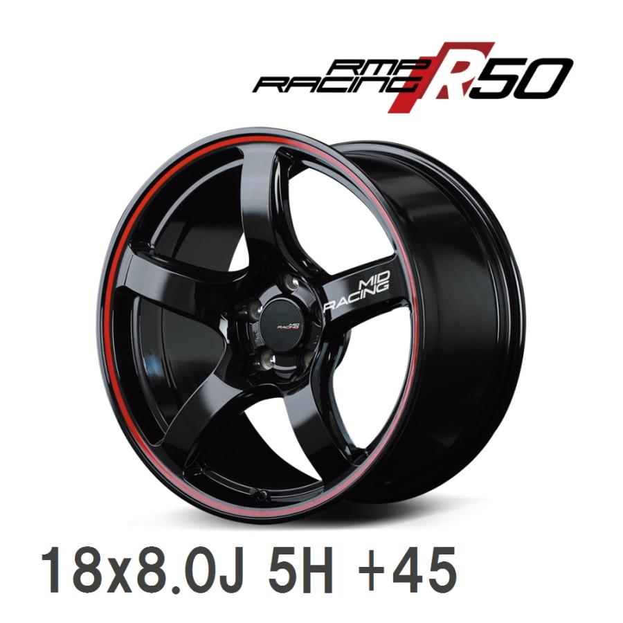 【MID/マルカサービス】 RMP Racing R50 18x8.0J +45 114 5H ブラック/リムレッドライン アルミホイール 4本セット : 0x161880573450360 ...