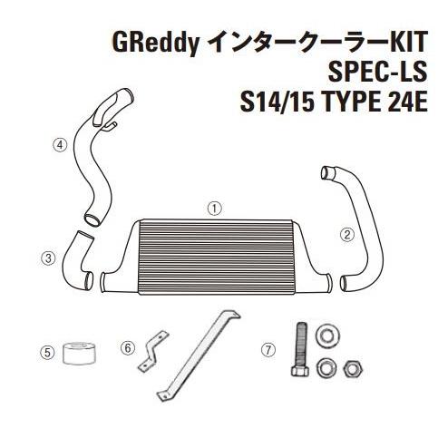 【TRUST/トラスト】GReddy インタークーラー スペックLS リペアパーツ シルビア S14/15 TYPE24 (1)インタークーラーコアT24E [12421006 ...