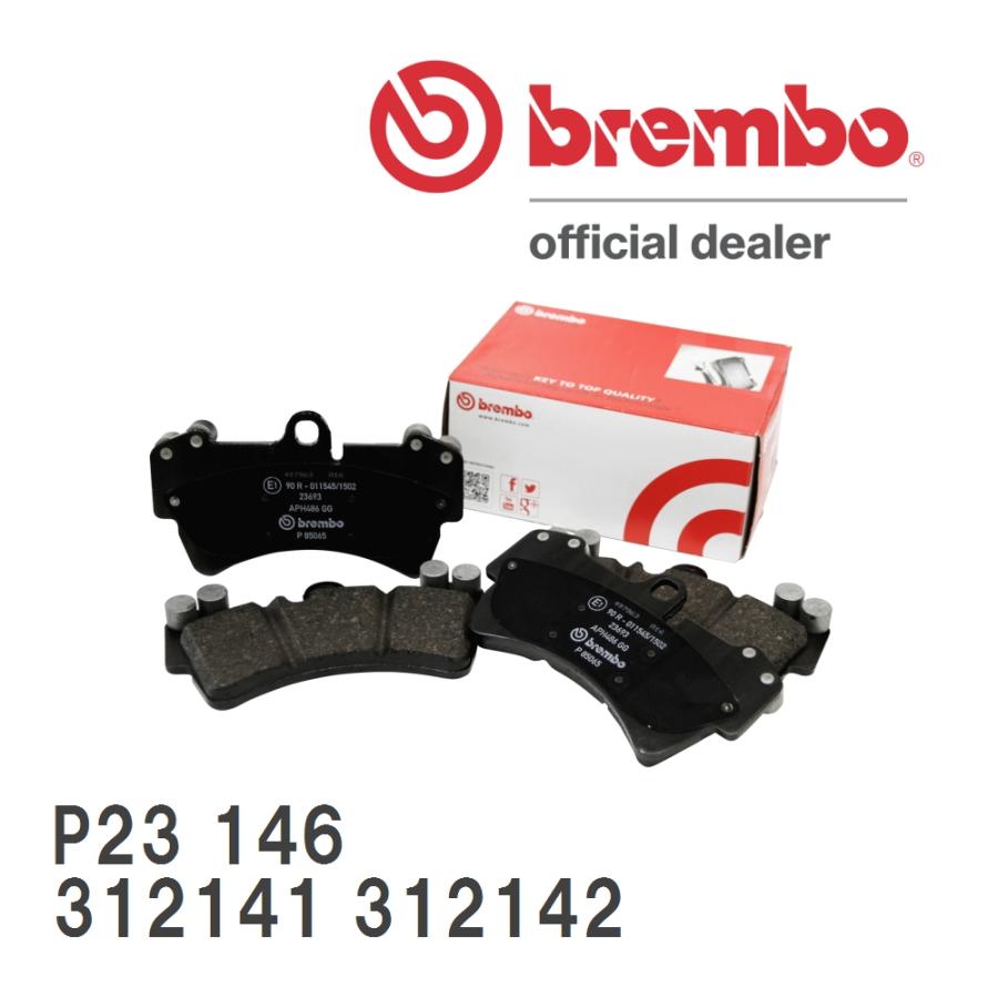 brembo ブレーキパッド ブラック P23 146 FIAT ABARTH 500 312141 312142 11/06〜 リア ...