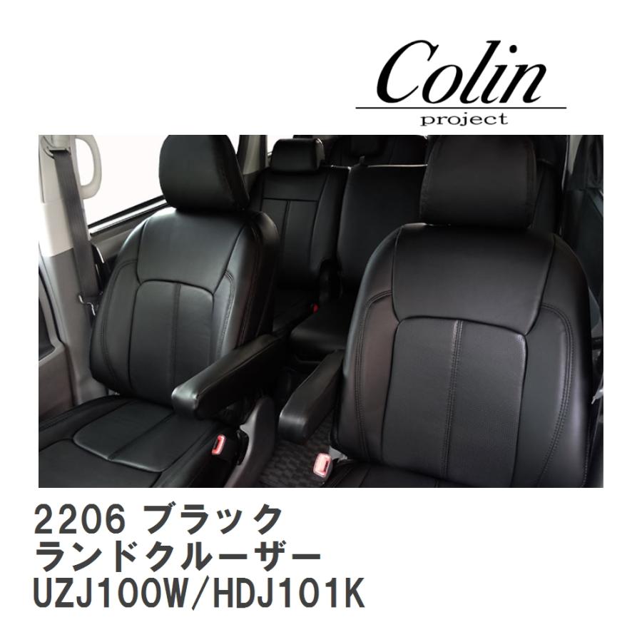 COLIN PROJECT 【mLine/エムライン】 シートカバー ブラック トヨタ ランドクルーザー UZJ100W/HDJ101K ...