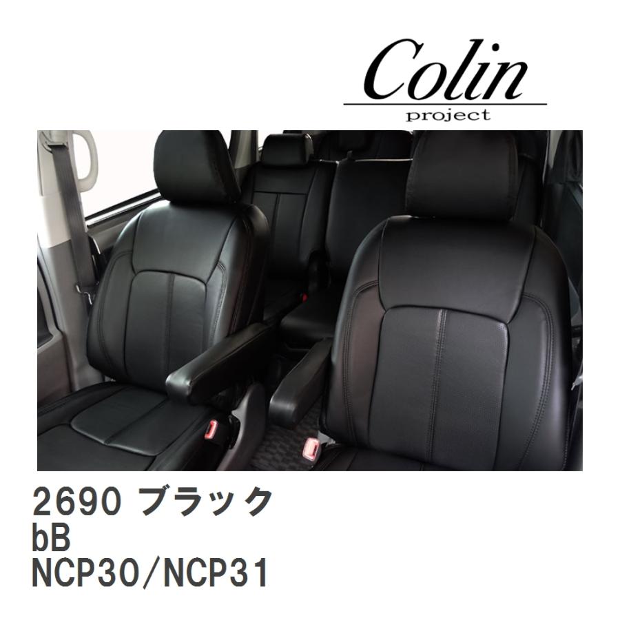 COLIN PROJECT 【mLine/エムライン】 シートカバー ブラック トヨタ bB NCP30/NCP31 [2690] : ビゴ ...