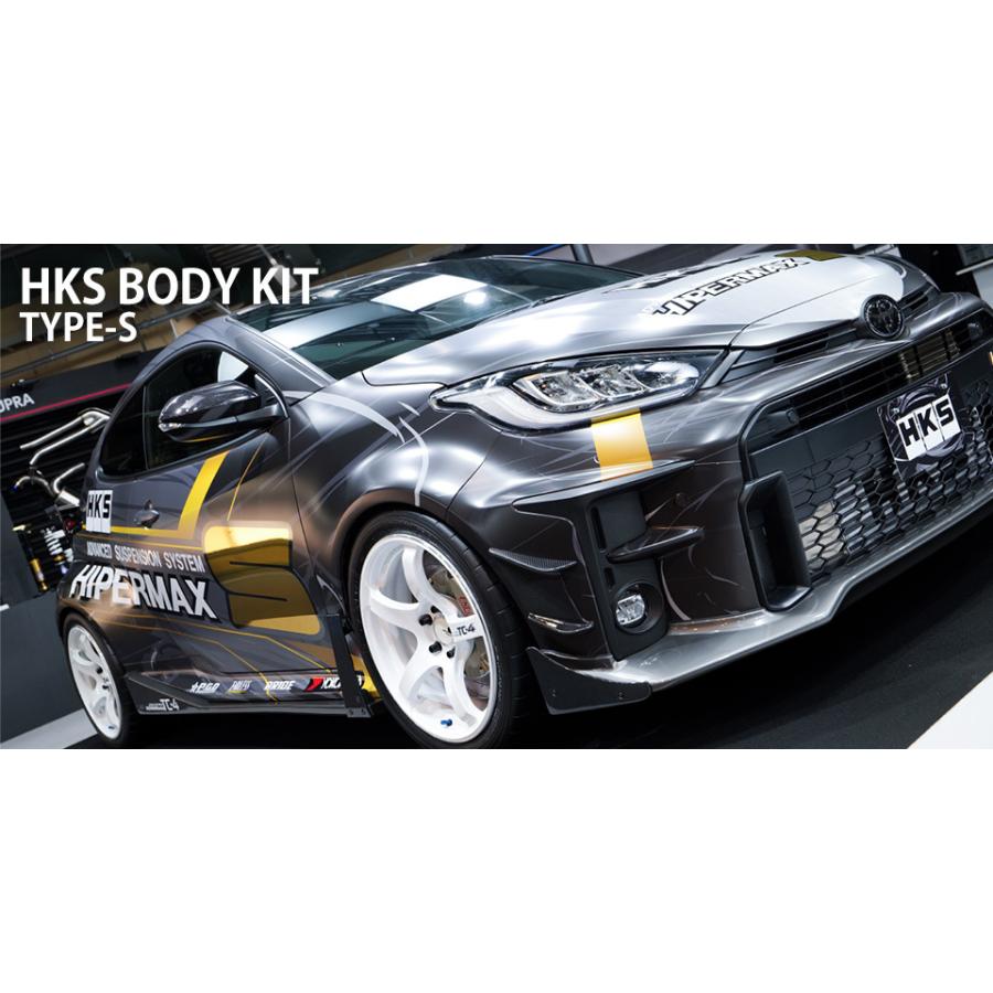HKS 【HKS】 ボディキット TYPE-S フロントスポイラー トヨタ GRヤリス GXPA16/MXPA12 [53004-AT015 ...