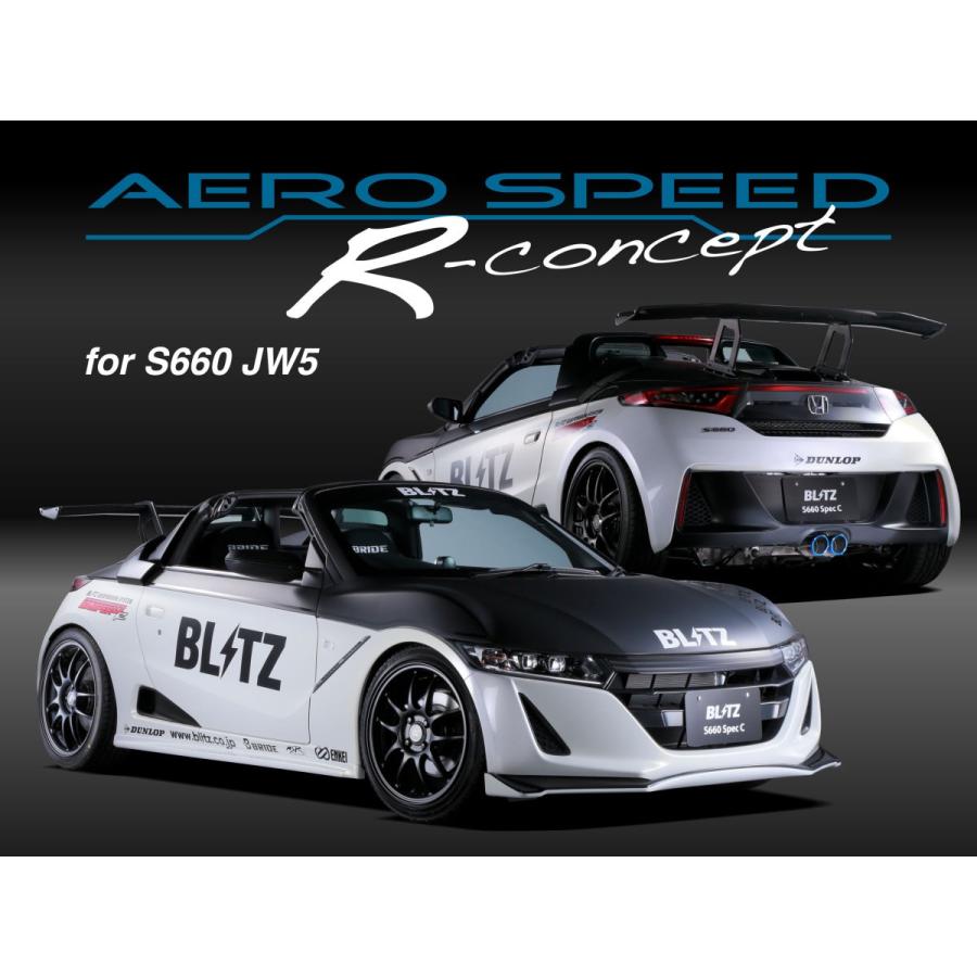 BLITZ 【BLITZ/ブリッツ】 AERO SPEED (エアロスピード) R-Concept エアロボンネット FRP製 ホンダ S660 JW5 [60230] : ビゴラス - 通販 ...