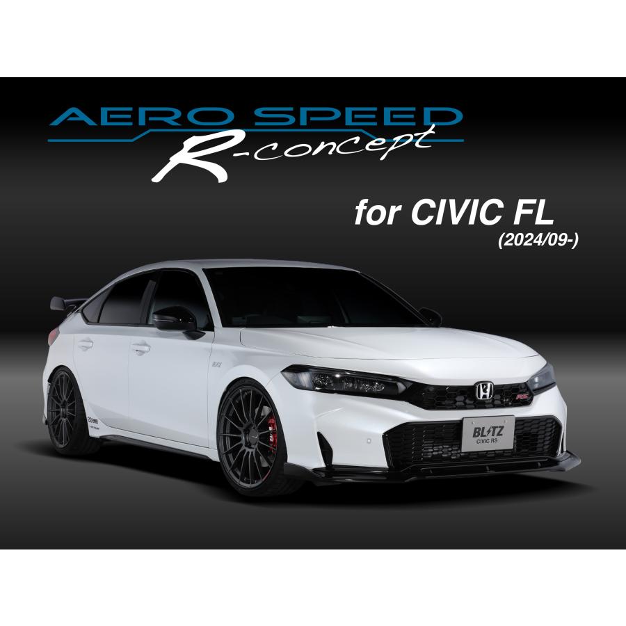 BLITZ（ブリッツ） 【BLITZ/ブリッツ】 AERO SPEED (エアロスピード) R-Concept for CIVIC FL リア ...