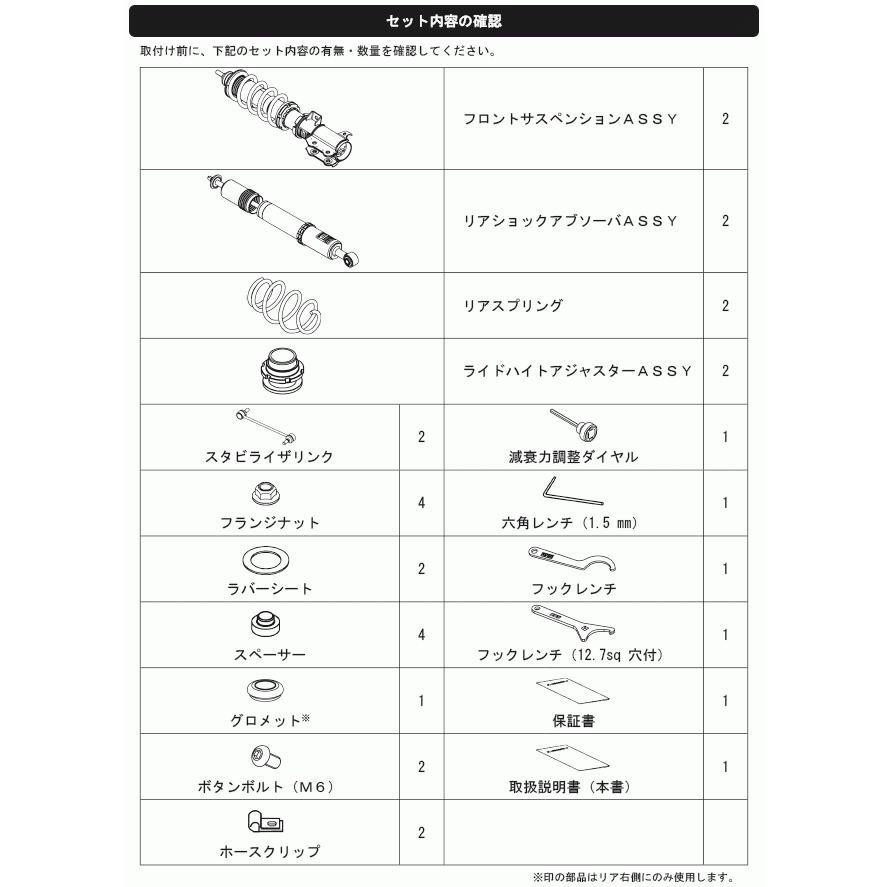 HKS 【HKS】 HIPERMAX ハイパーマックス S ホンダ N-ONE JG3 S07B(TURBO) [80300-AH010 ...