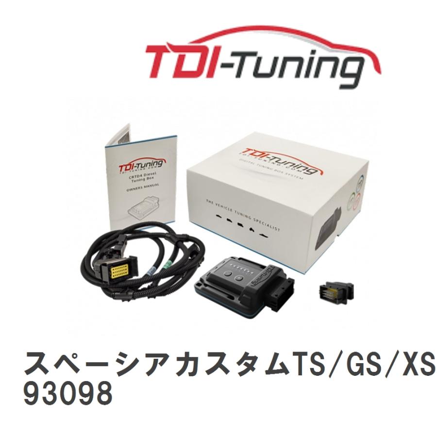 【TDI Tuning】 CRTD4 スズキ スペーシアカスタムTS/GS/XSターボ [93098] : ビゴラス - 通販 - Yahoo ...