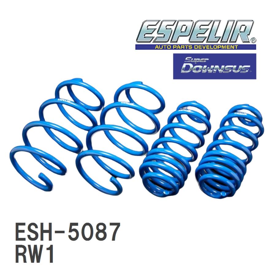 【ESPELIR/エスぺリア】 スーパーダウンサス 1台分セット ホンダ CR-V RW1 [ESH-5087] : esh-5087 : ビゴラス - 通販 - Yahoo!ショッピング