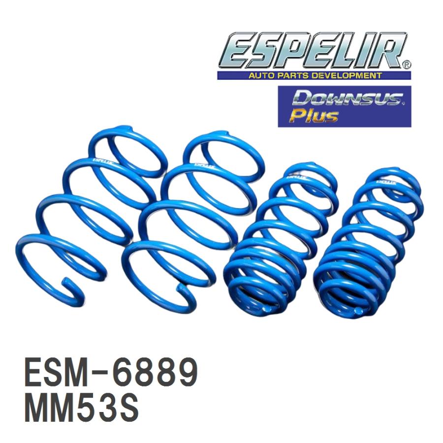 【ESPELIR/エスぺリア】 ダウンサス Plus 1台分セット マツダ フレアワゴンカスタム MM53S [ESM-6889] : esm-6889 : ビゴラス - 通販 - Yahoo ...