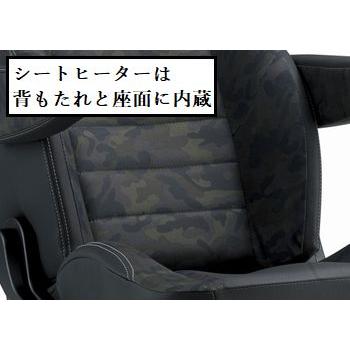 【BRIDE/ブリッド】 リクライニングシート STREAMS GHOST グリーンカモフラージュ シートヒーター無し [I32CM1] :I32CM1:ビゴラス - 通販 - Yahoo ...
