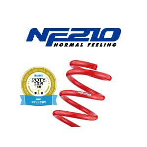 TANABE 【TANABE/タナベ】 カスタムスプリング SUSTEC NF210 1台分セット トヨタ シエンタハイブリッド MXPL10G 2022/08~ [MXPL10GNK ...