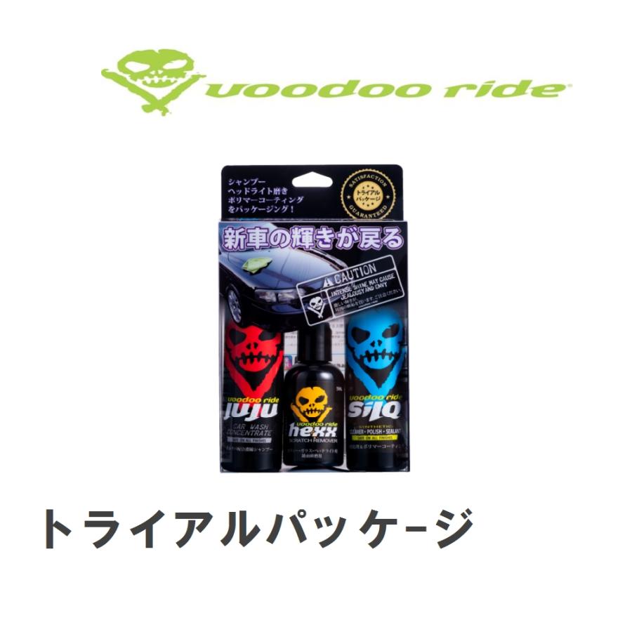 【VOODOOR】 voodoor トライアルパッケ-ジ [VRTP001] : ビゴラス - 通販 - Yahoo!ショッピング