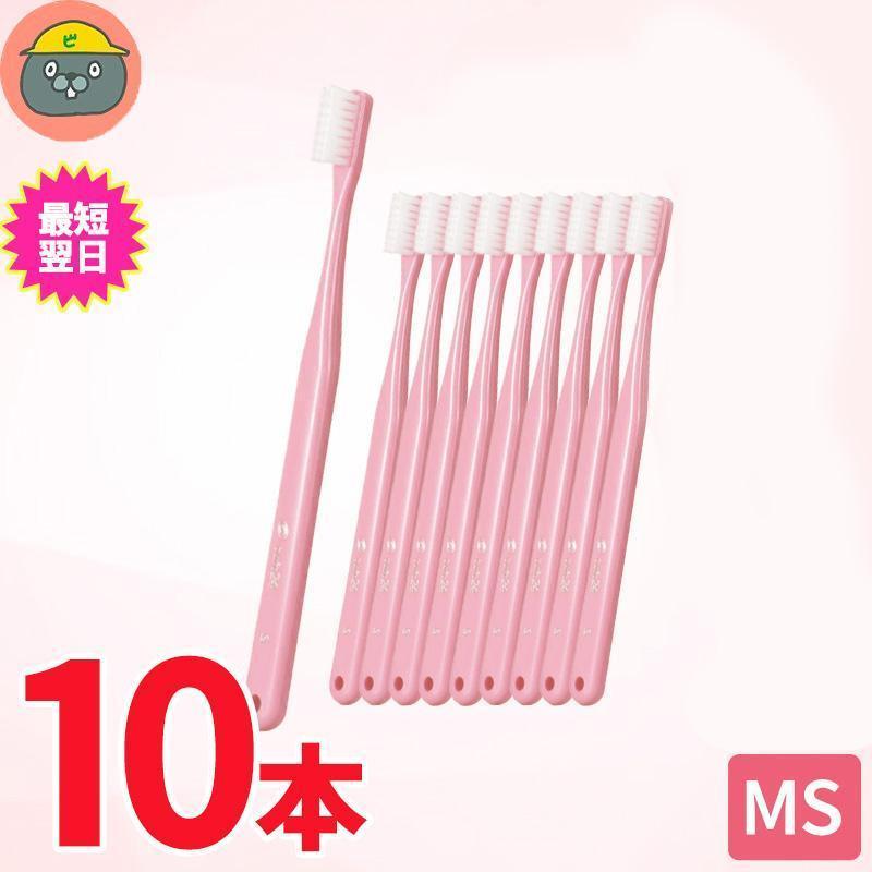 タフト24 ピンク 10本 MS ヒスケアソフトミント10g×4 + 染め出し2袋 即イク : d1000-501-1 : 口腔ケア専門店ビグザック1450ppmF - 通販 - Yahoo ...