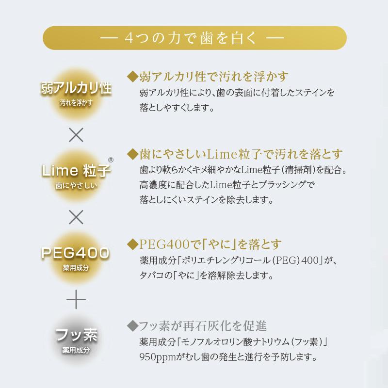 ルシェロ（ジーシー） GC ジーシー ルシェロ 歯みがきペースト ホワイト 110g 6本セット オマケミニサイズ【ホワイトプレミアムケア1本付き】 : 口腔ケア専門店ビグザック ...