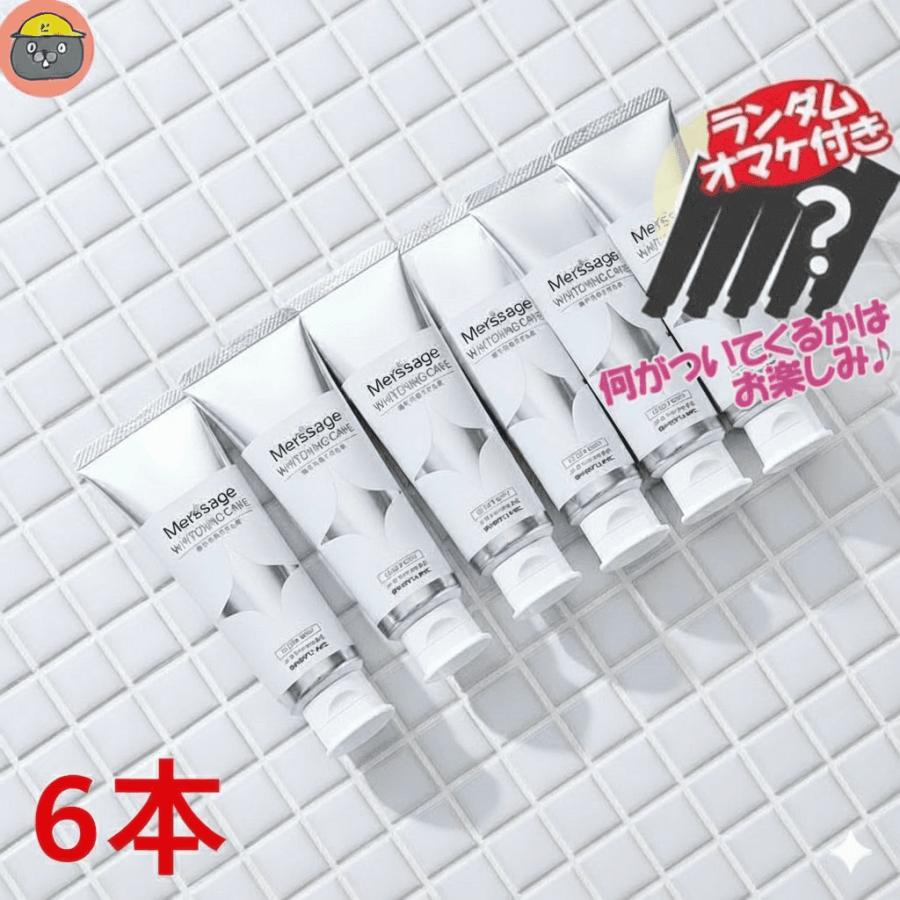 松風 メルサージュ ホワイトニングケア 80g クリアミント 6本 フッ素1450ppm配合 おまけ付き : 口腔ケア専門店ビグザック1450ppmF - 通販 - Yahoo!ショッピング