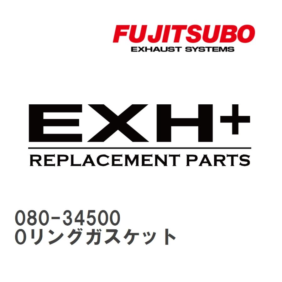 FUJITSUBO 【FUJITSUBO/フジツボ】 Oリングガスケット [080-34500] : ビゴラス2号店 - 通販 - Yahoo ...