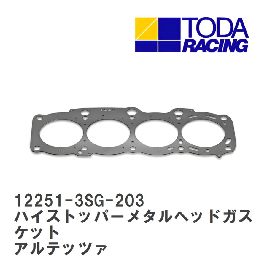 【戸田レーシング】 ハイストッパーメタルヘッドガスケット トヨタ アルテッツァ 3SG (SXE10) [12251-3SG-203] : ビゴラス2号店 - 通販 - Yahoo!ショッピング