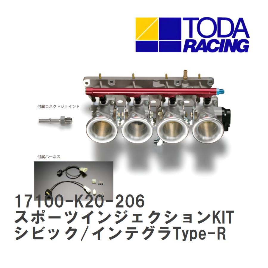 【戸田レーシング】 スポーツインジェクションKIT ホンダ シビック/インテグラType-R K20A(EP3/DC5) [17100-K20 ...