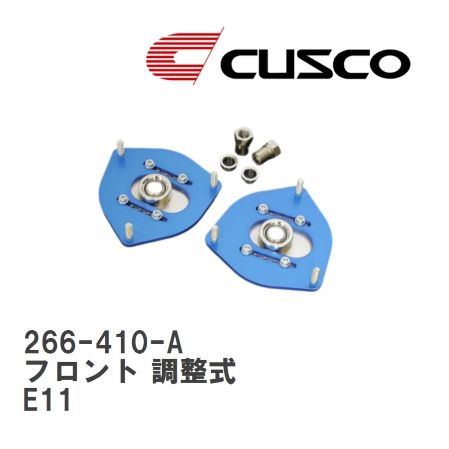 クスコ 【CUSCO/クスコ】 ピロボールアッパーマウント フロント クスコ 【CUSCO/クスコ】 ピロボールアッパーマウント フロント