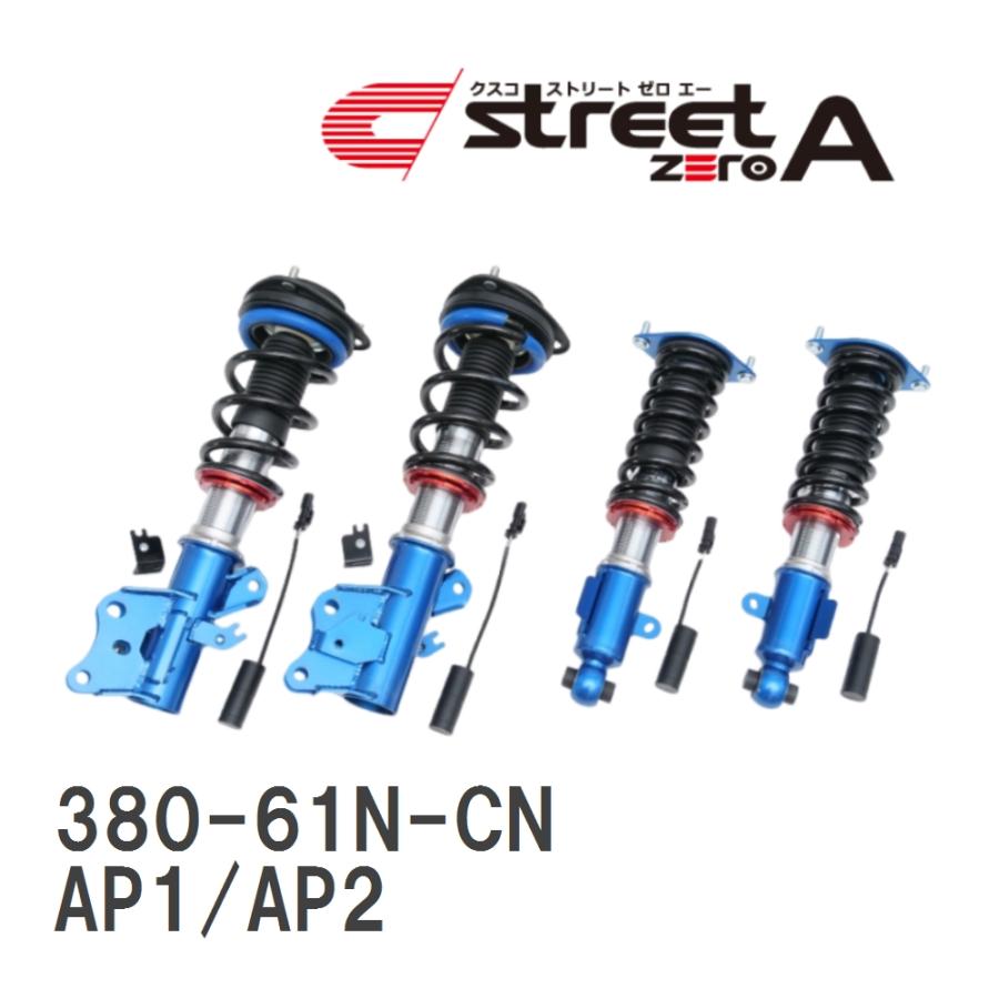 クスコ 【CUSCO/クスコ】 車高調整サスペンションキット street ZERO A Red ホンダ S2000 AP1/AP2 [380-61N-CN] : ビゴラス2号店 - 通販 ...