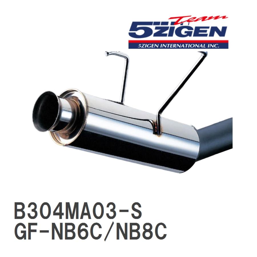 5ZIGEN 【5ZIGEN】 マフラー BORDER 304 SPEED マツダ ロードスター GF-NB6C/NB8C [B304MA03-S] : ビゴラス2号店 - 通販 ...