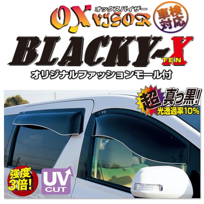 【ZOO PROJECT/ズープロジェクト】 OX VISOR BLACKY-X フロント用 ニッサン セレナ C28/NC28/GC28 ...