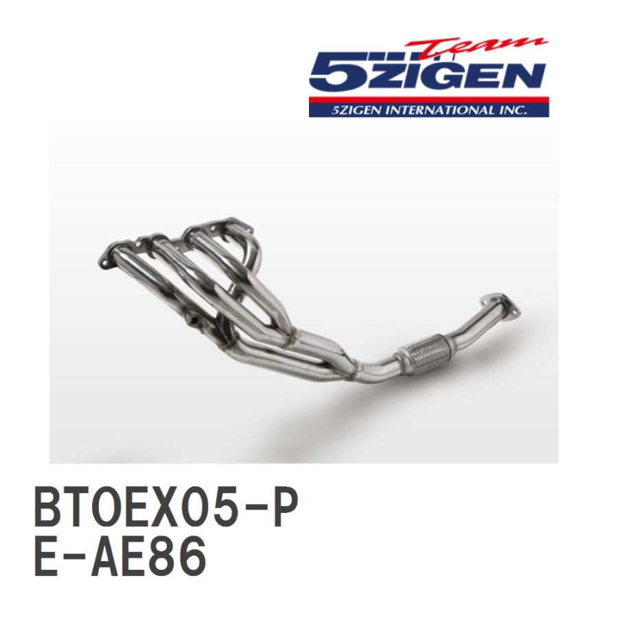 5ZIGEN 【5ZIGEN】 エキゾーストマニホールド PRORACER HEADER トヨタ カローラ レビン E-AE86 ...