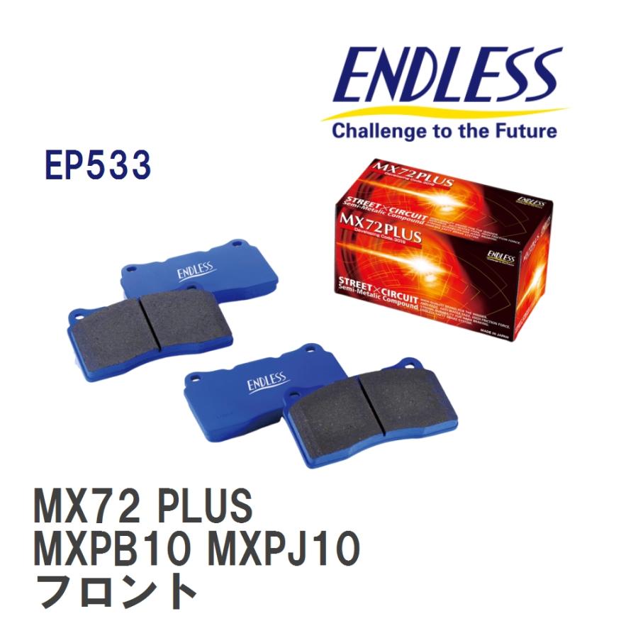 ENDLESS 【ENDLESS】 ブレーキパッド MX72 PLUS EP533 トヨタ ヤリス クロス MXPB10 MXPJ10 フロント : ビゴラス2号店 - 通販 - Yahoo ...
