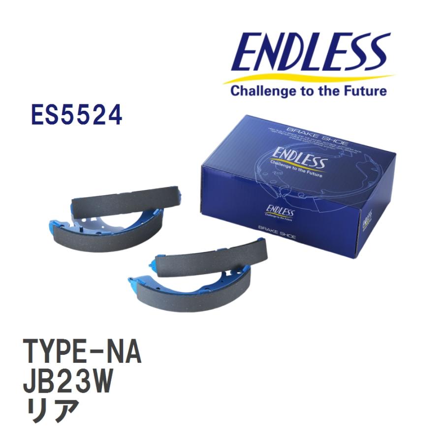 ENDLESS 【ENDLESS】 ブレーキシュー TYPE-NA ES5524 スズキ ジムニー JB23W リア : ビゴラス2号店 - 通販 - Yahoo!ショッピング