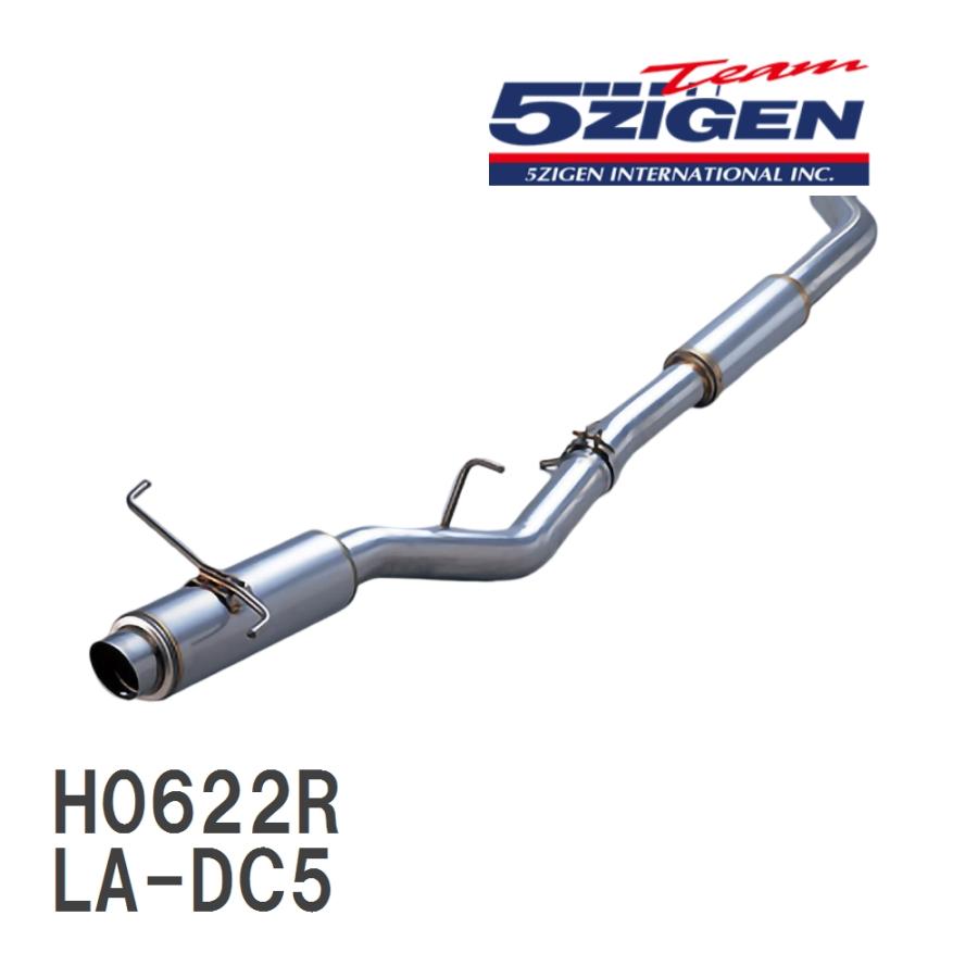 5ZIGEN 【5ZIGEN】 マフラー MIRACLE FIRE BALL ホンダ インテグラ LA-DC5 [H0622R] : ビゴラス2号店 - 通販 - Yahoo!ショッピング