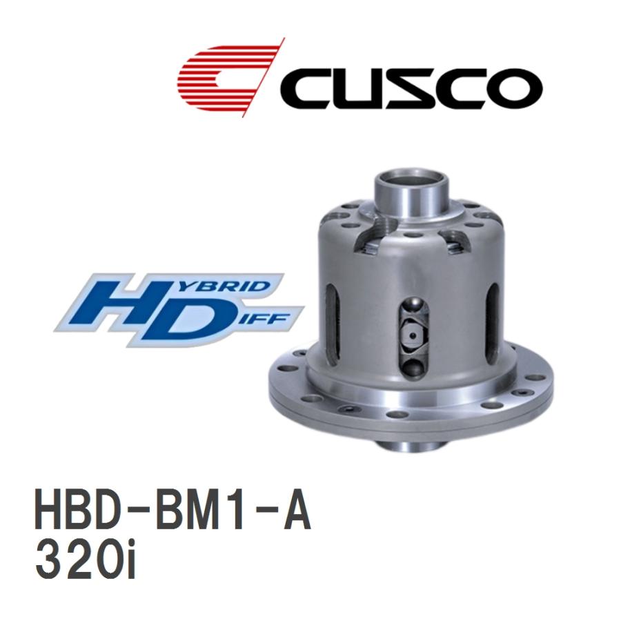 【CUSCO/クスコ】 340 LSD ハイブリッドデフ BMW E90 320i 2005~ [HBD-BM1-A] :HBD-BM1-A ...