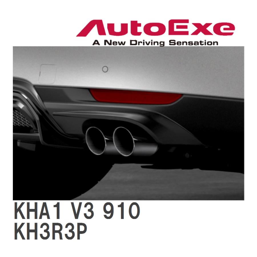 オートエクゼ 【AutoExe/オートエグゼ】 マフラーガーニッシュ マツダ CX-60 KH3R3P [KHA1 V3 910] : ビゴラス2号店 - 通販 - Yahoo!ショッピング