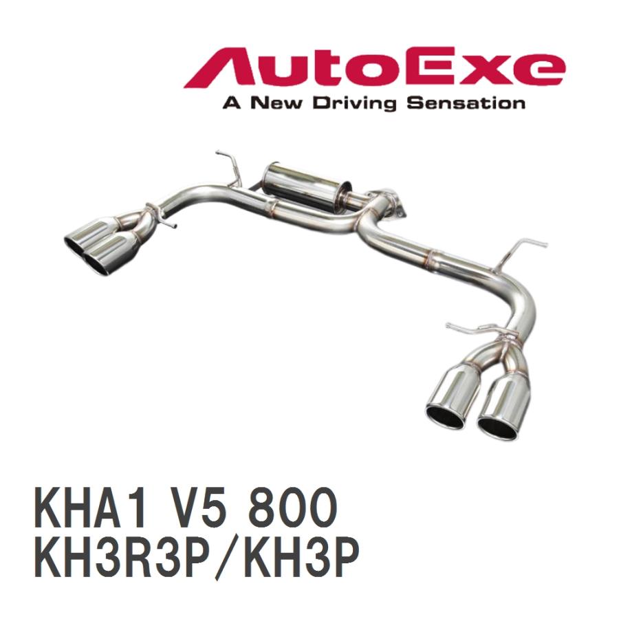 オートエクゼ 【AutoExe/オートエグゼ】 スポーツマフラー マツダ CX-60 KH3R3P/KH3P [KHA1 V5 800] : ビゴラス2号店 - 通販 - Yahoo!ショッピング