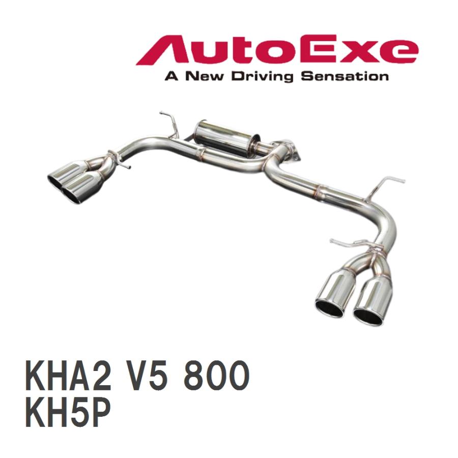 オートエクゼ 【AutoExe/オートエグゼ】 スポーツマフラー マツダ CX-60 KH5P [KHA2 V5 800] : ビゴラス2号店 - 通販 - Yahoo!ショッピング