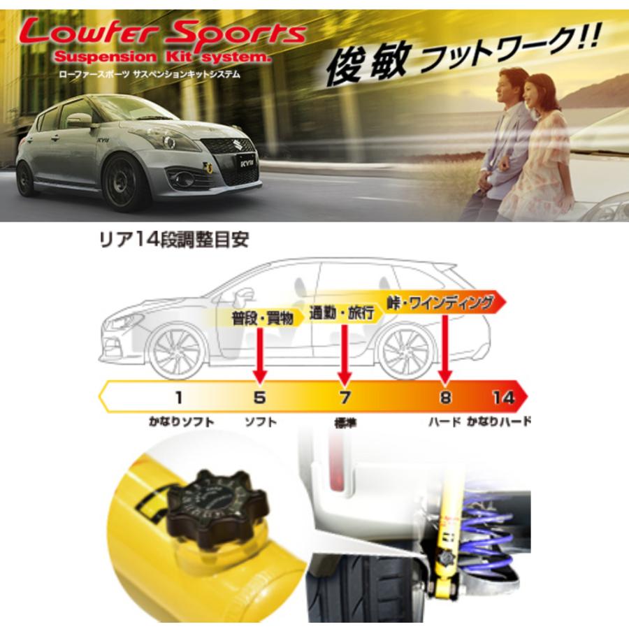 KYB 【KYB/カヤバ】 Lowfer Sports PLUS ショック&スプリング 1台分キット ホンダ N BOX JF1 11/12〜 [LKIT1-JF1] : ビゴラス2号店 ...