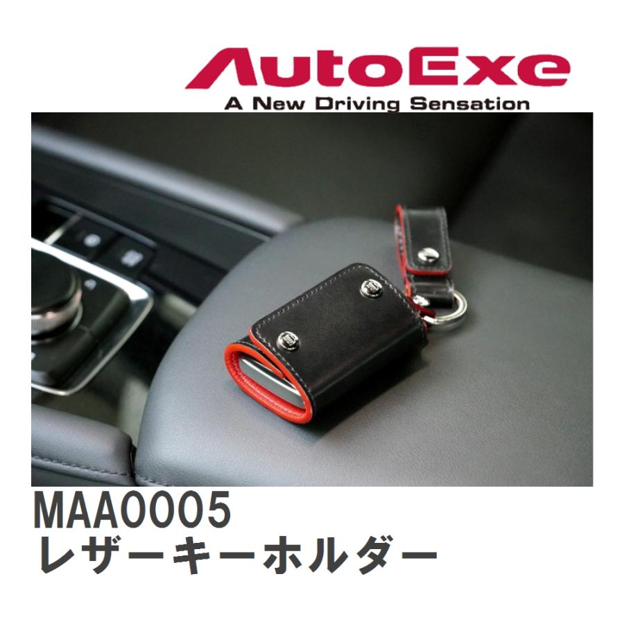 オートエクゼ 【AutoExe/オートエグゼ】 レザーキーホルダー [MAA0005