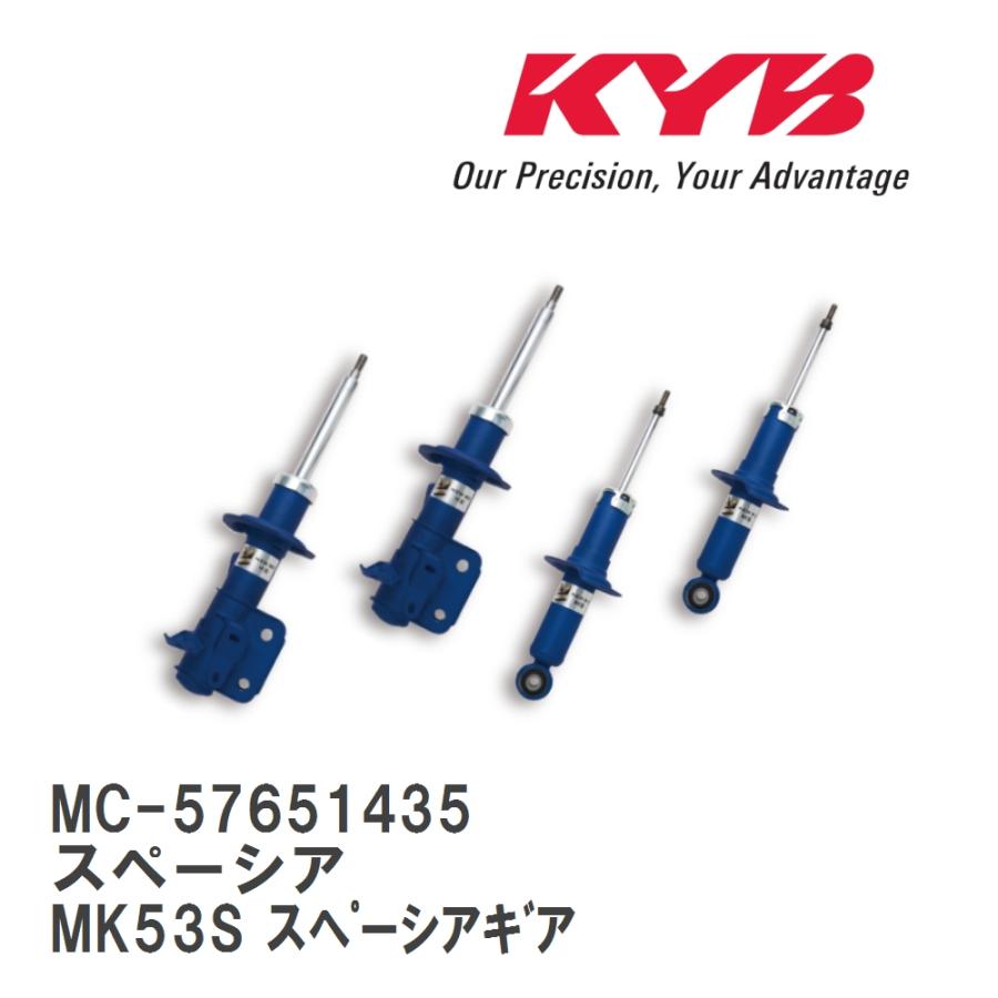 【KYB/カヤバ】 NEW SR MC 1台分セット スズキ スペーシア MK53S スペーシアギア [MC-57651435] : mc-57651435-3 : ビゴラス2号店 - 通販 ...