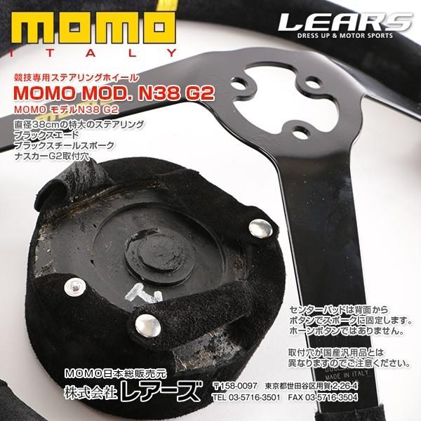 MOMO（モモ） 【MOMO/モモ】 競技専用ステアリングホイール MOD.N38 G2 380mm モデル エヌ 38 ジー2 ...