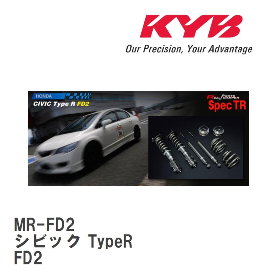 KYB 【KYB/カヤバ】 REAL SPORTS DAMPER Spec TR 車高調 1台分 ホンダ シビック TypeR FD2 [MR-FD2] : ビゴラス2号店 - 通販 ...