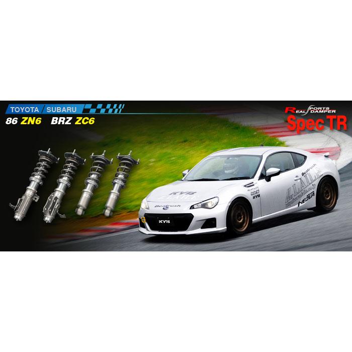 KYB 【KYB/カヤバ】 REAL SPORTS DAMPER Spec TR 車高調 1台分 トヨタ 86 ZN6 [MR-ZN6] : ビゴラス2号店 - 通販 - Yahoo!ショッピング