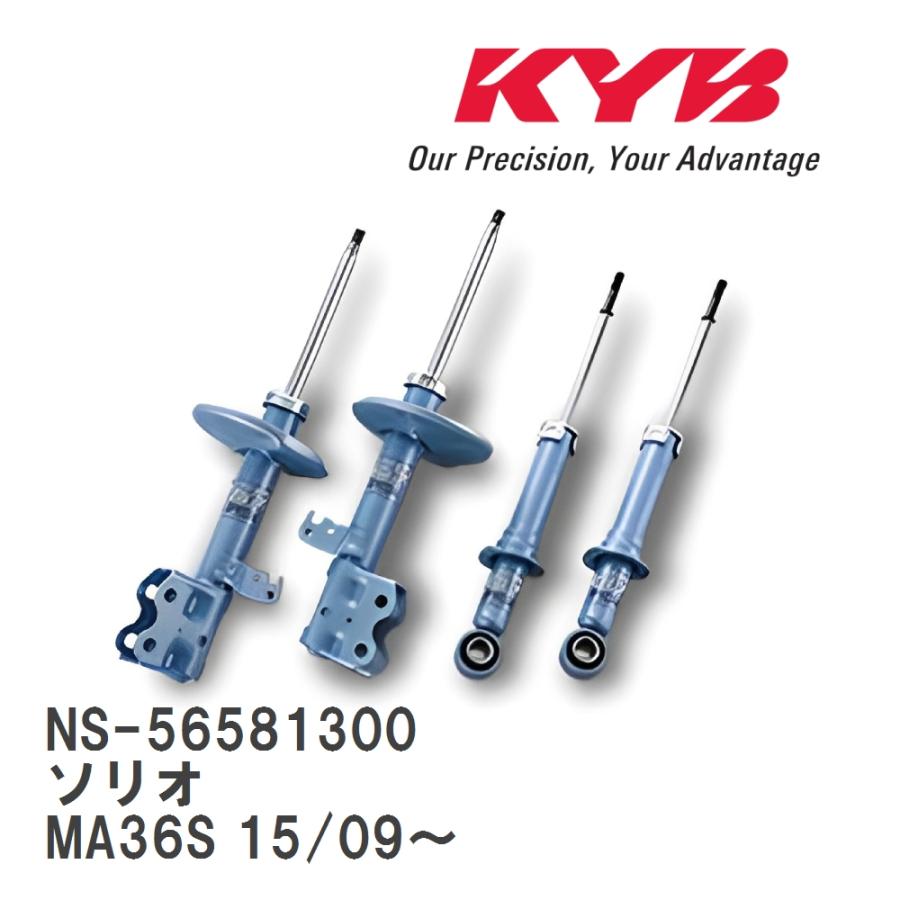 【KYB/カヤバ】 NEW SR SPECIAL 1台分 セット スズキ ソリオ MA36S 15/09〜 [NS-56581300] :NS-56581300-2:ビゴラス2号店 - 通販 ...
