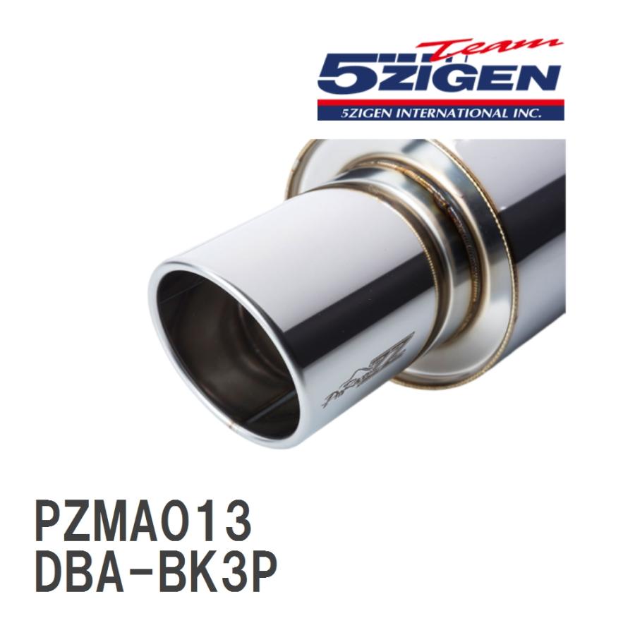 5ZIGEN 【5ZIGEN】 マフラー PRORACER ZZ マツダ MAZDA SPEED アクセラ DBA-BK3P [PZMA013 ...
