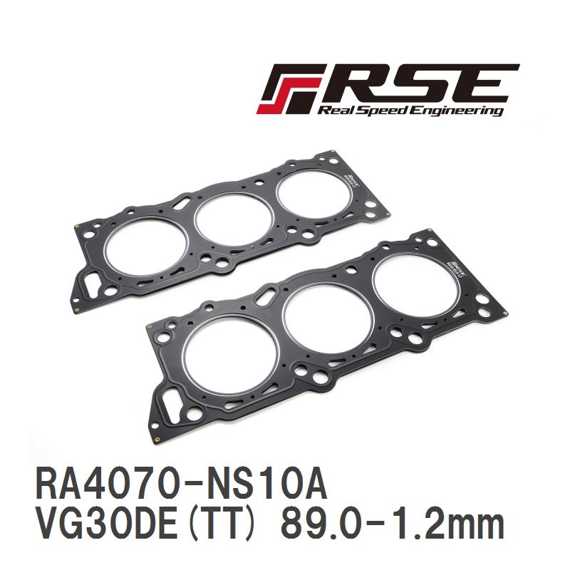 【RSE/リアルスピードエンジニアリング】 メタルヘッドガスケット VG30DE(TT) 89.0-1.2mm [RA4070-NS10A ...