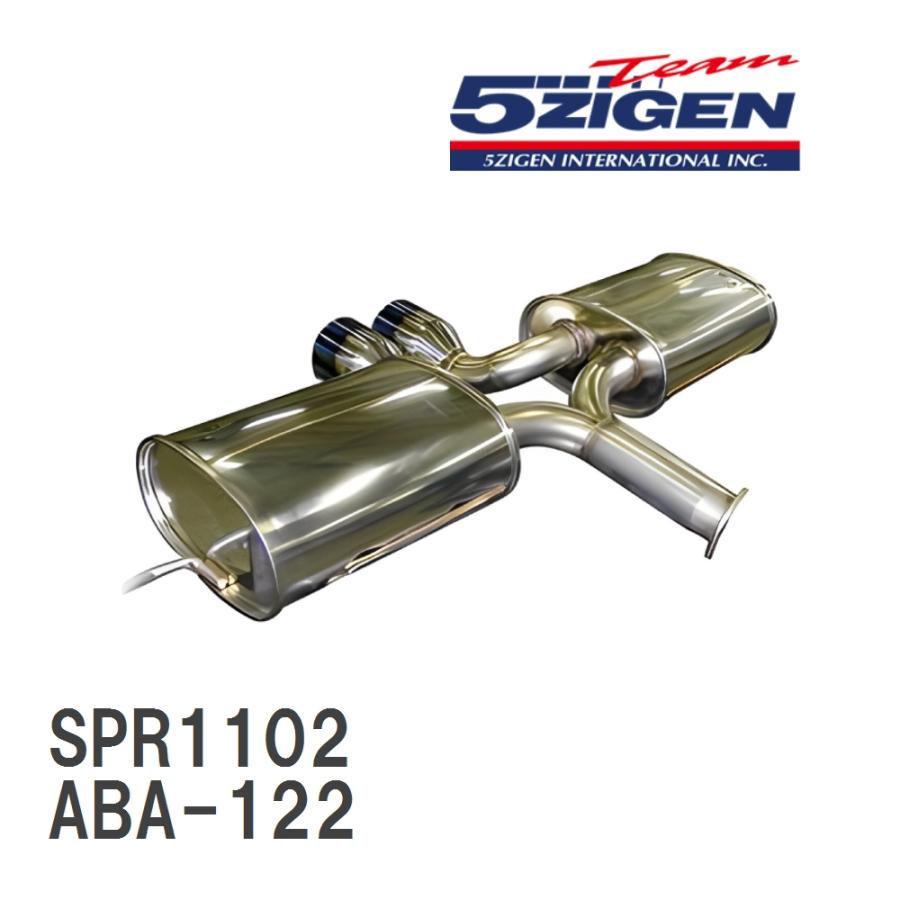【5ZIGEN】 マフラー 5ZIGEN SP SPEC TUNE ロータス エボーラ ABA-122 [SPR1102] : spr1102 : ビゴラス2号店 - 通販 - Yahoo ...