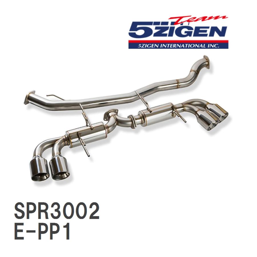 5ZIGEN 【5ZIGEN】 マフラー SP SPEC TUNE ホンダ ビート E-PP1 [SPR3002] : ビゴラス2号店 ...